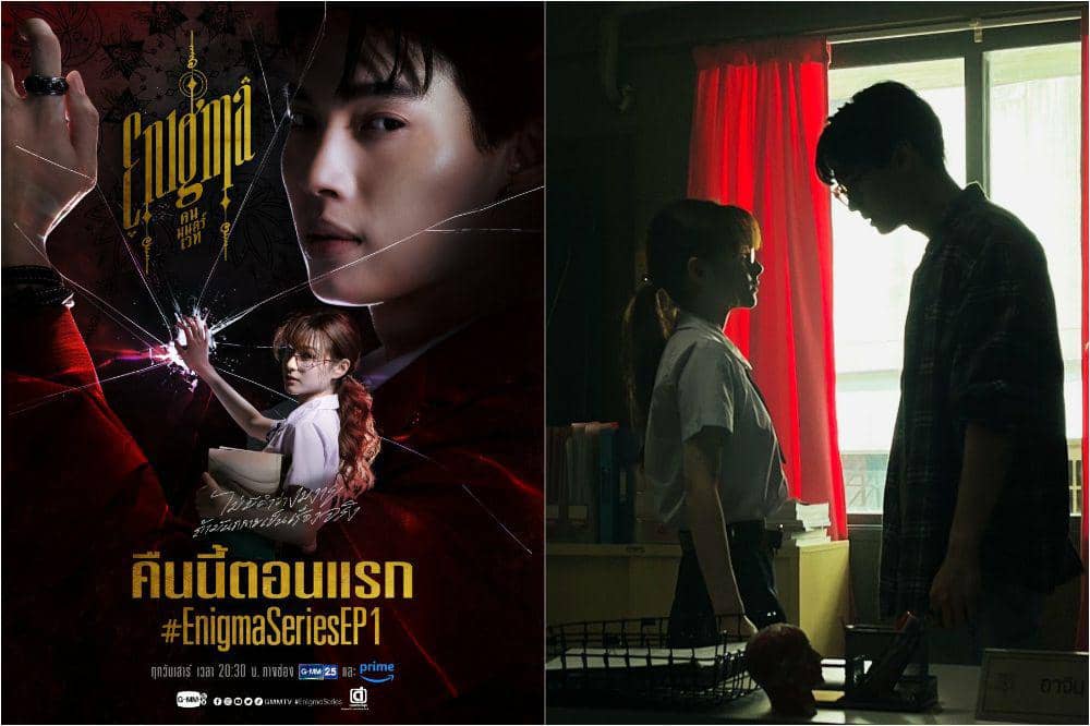 Sinopsis Enigma, Drama Horor Thailand Win dan Prim Ini Viral | IDN Times