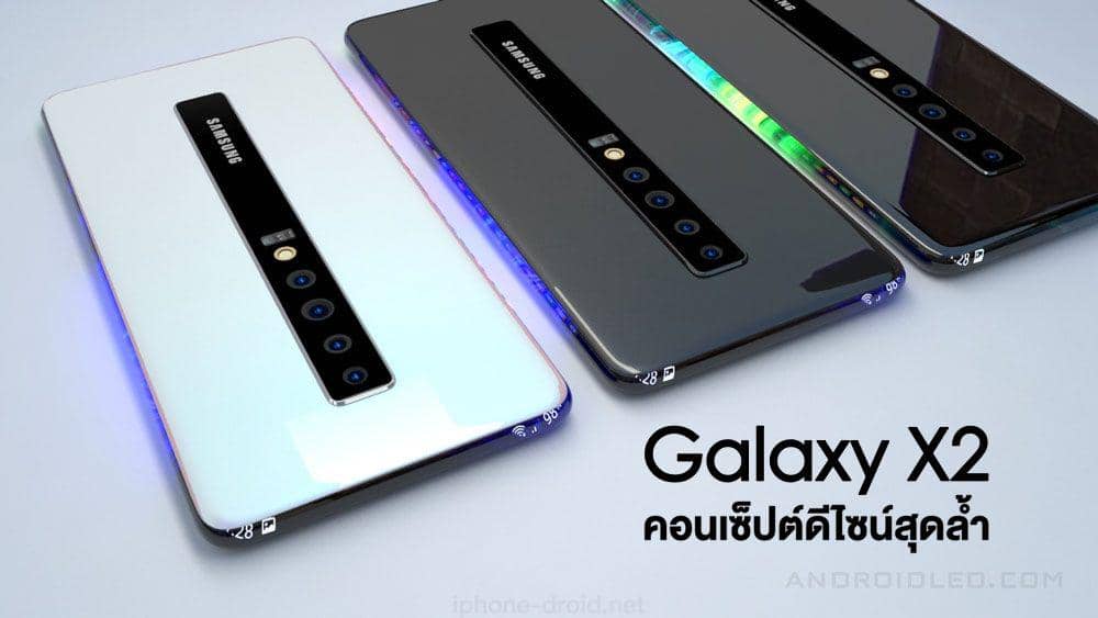Spesifikasi dan Harga Samsung Galaxy X2 5G 2023 | IDN Times