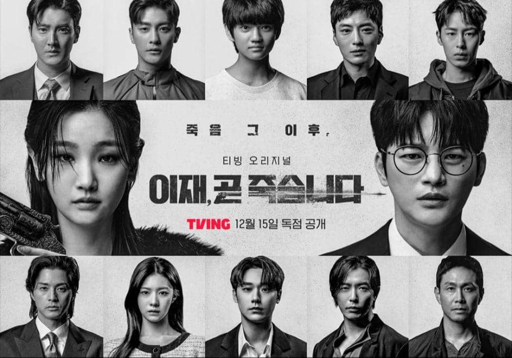 Apakah Ada Death’s Game Season 2? | IDN Times