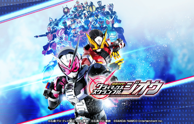 7 Game Kamen Rider Terbaik Sepanjang Masa, Wajib Dicoba! | IDN Times Jogja