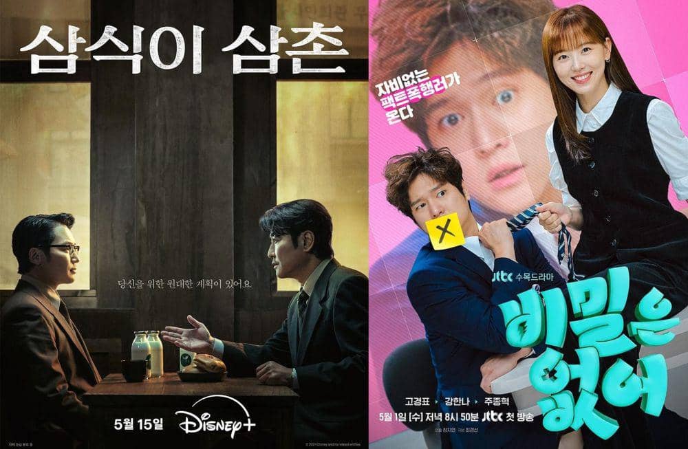 10 Drakor Bergenre Slice of Life Tayang di Awal 2024 | IDN Times