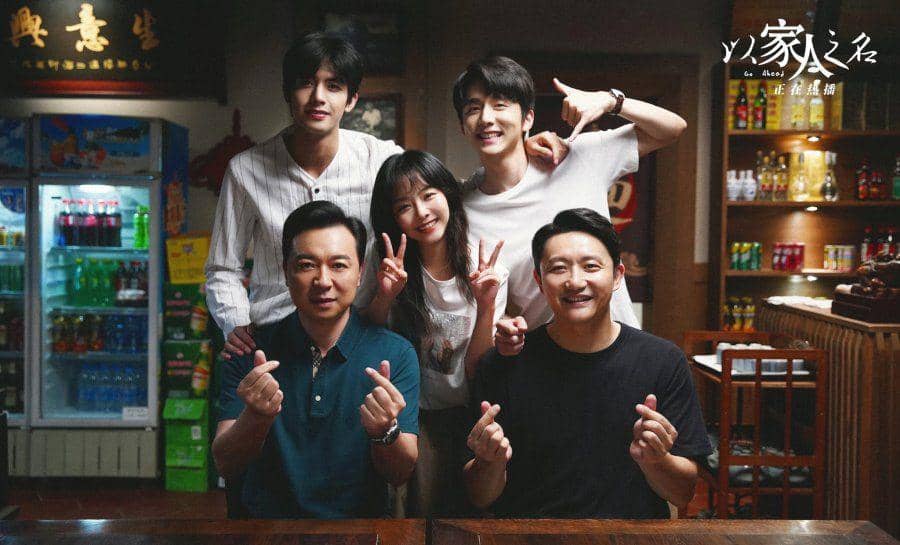 Sinopsis Drama China Go Ahead dan Tempat Nontonnya! | IDN Times