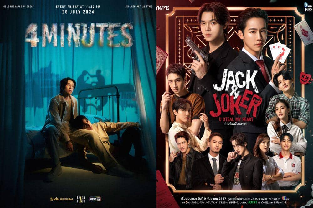 6 Drama BL Thailand 2024 Genre Dark Romance | IDN Times