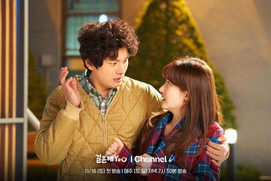 Proses Pertemuan Jung Ha Na dan Bong Cheol Hee di Marry YOU | IDN Times