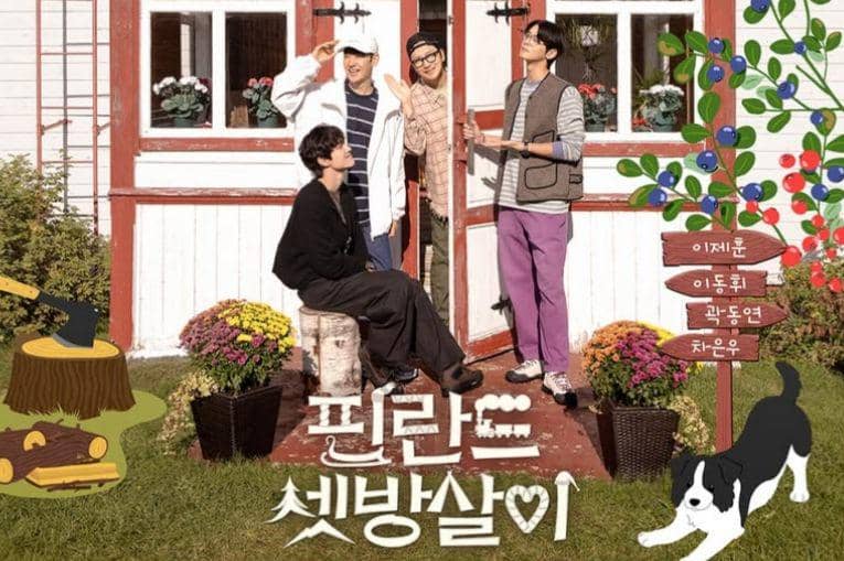 7 Variety Show Baru Tayang di VIU Akhir 2024 | IDN Times