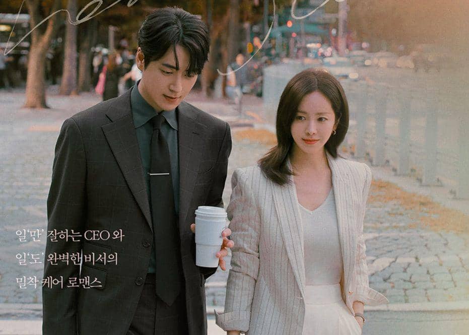 8 Drakor Han Ji Min yang Raih Rating Tinggi | IDN Times