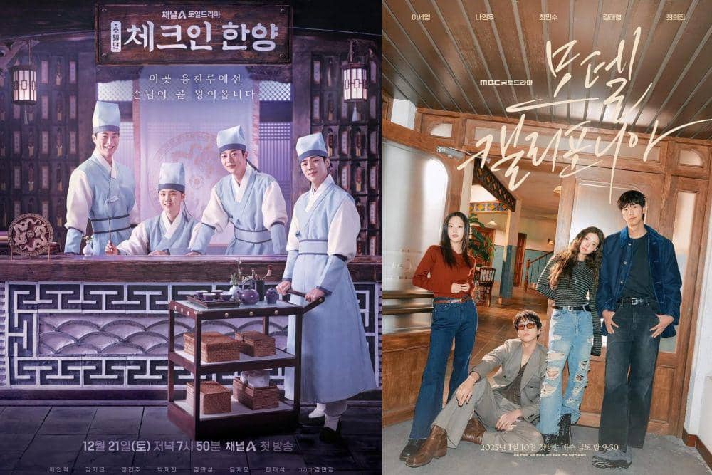 13 Drakor dengan Latar Penginapan, Terbaru Motel California | IDN Times