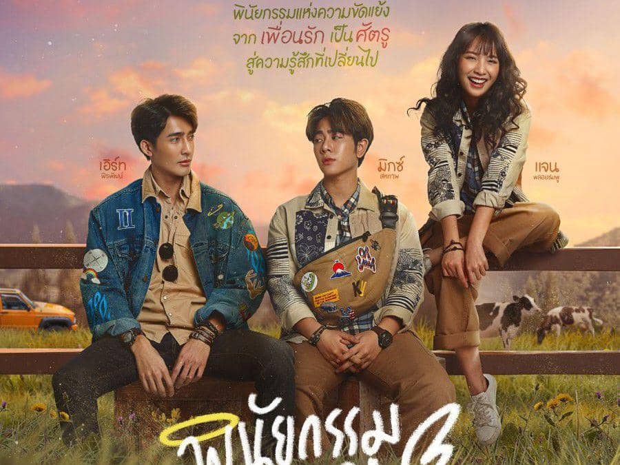 Drama Thailand Earth Pirapat dan Mix Sahaphap | IDN Times
