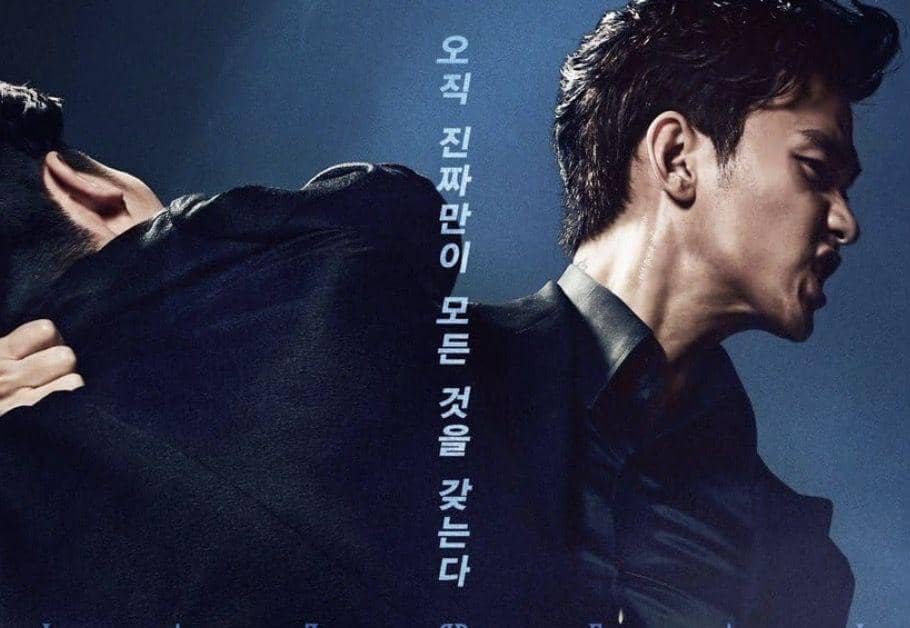 Sinopsis Film Real yang Dibintangi Kim Soo Hyun dan Sulli | IDN Times