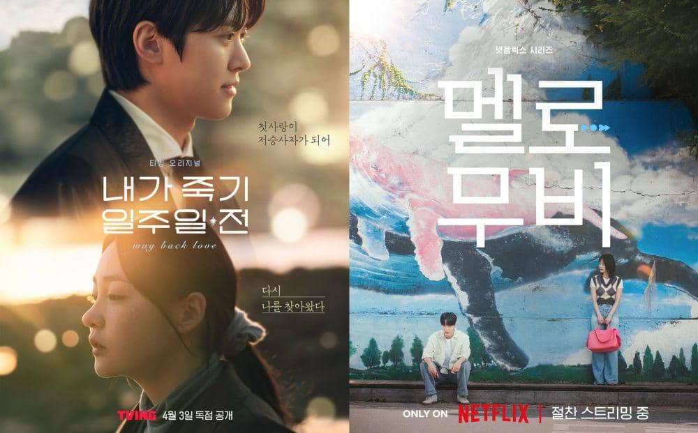 6 Drakor 2025 yang Tampilkan Kisah CLBK, Ada Way Back Love | IDN Times