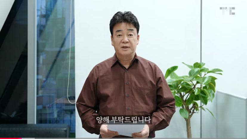 Mundur dari Siaran TV, Kronologi Kontroversi Baek Jong Won | IDN Times