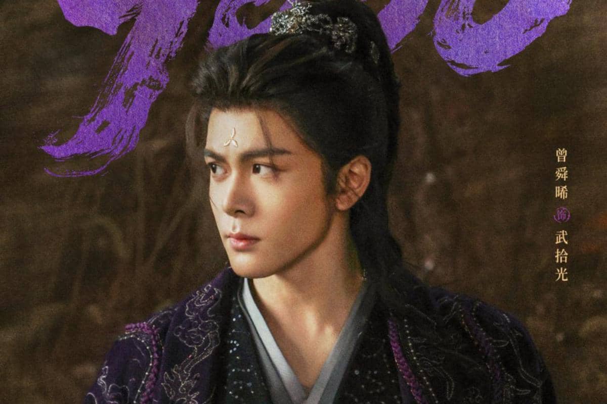 Drama China Joseph Zeng bergenre wuxia | IDN Times