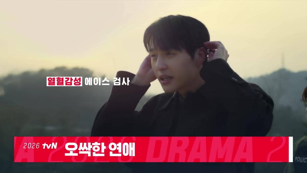 Yang Se Jong Comeback di Drakor Spooky in Love | IDN Times