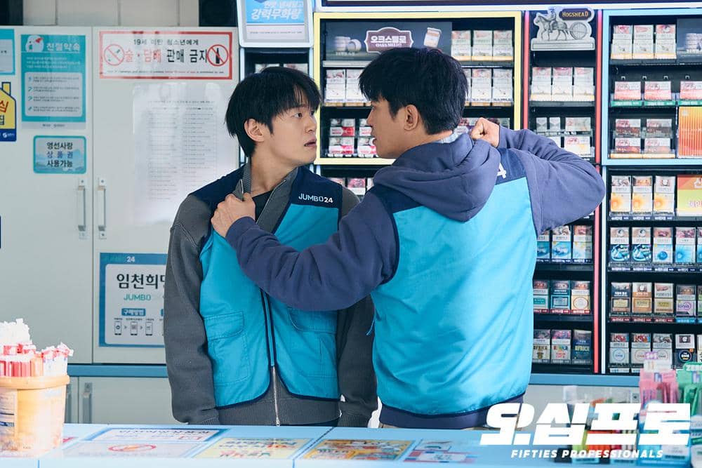 7 Love Hate Relationship Beom Ryong-Gong Bok Fifties Professionals ...